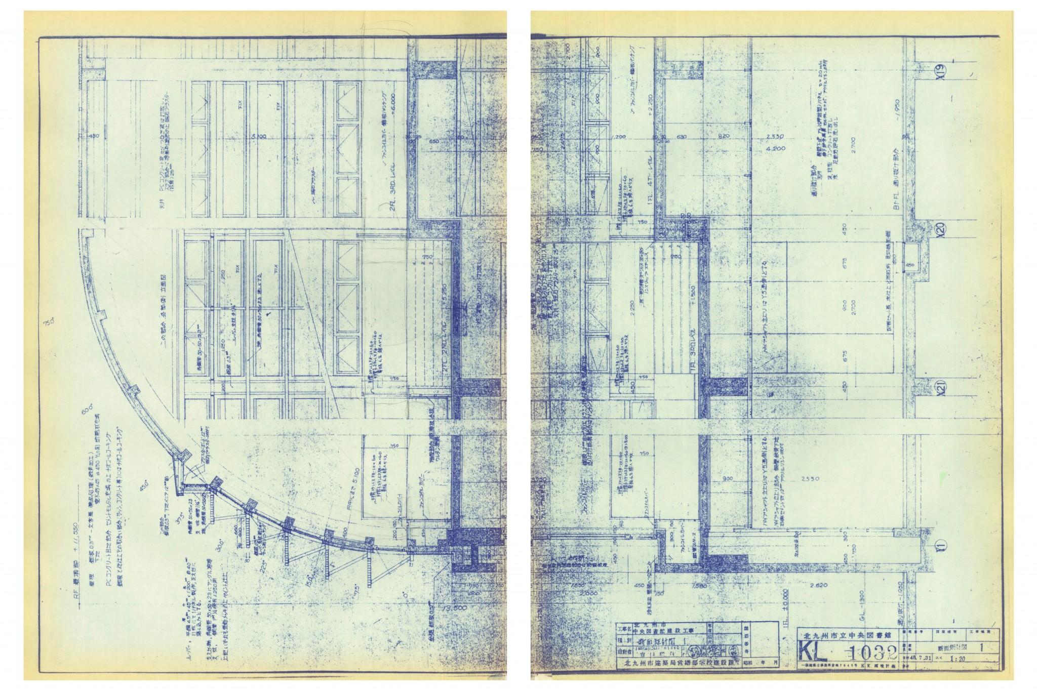a+u 2020:08 – Arata Isozaki in the 1970s: Practice and Theory ...