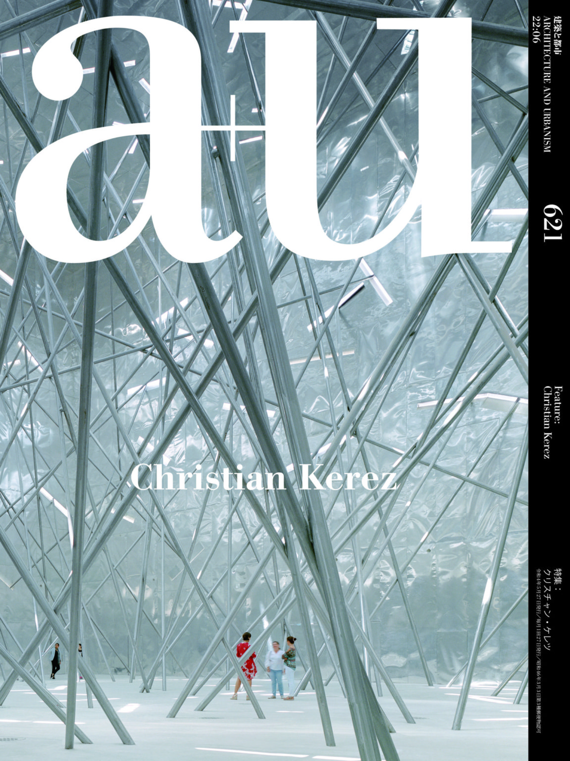 a+u 2019:09 – Heinz Bienefeld – Drawing Collection | Architecture and ...